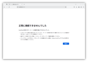 Pythonでローカル内で簡易Webサーバーを使う方法 | Chaba Lab
