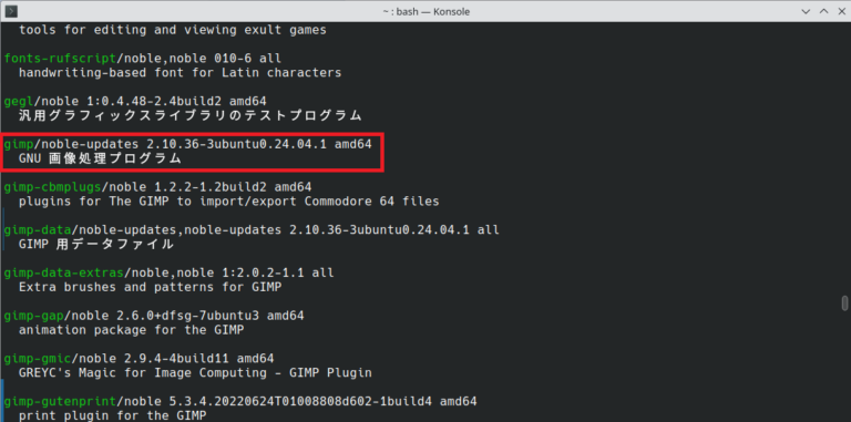 「apt search」コマンドの使い方について | Chaba Lab